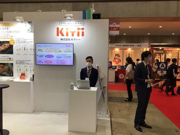 BLOG - KITII｜株式会社キティー